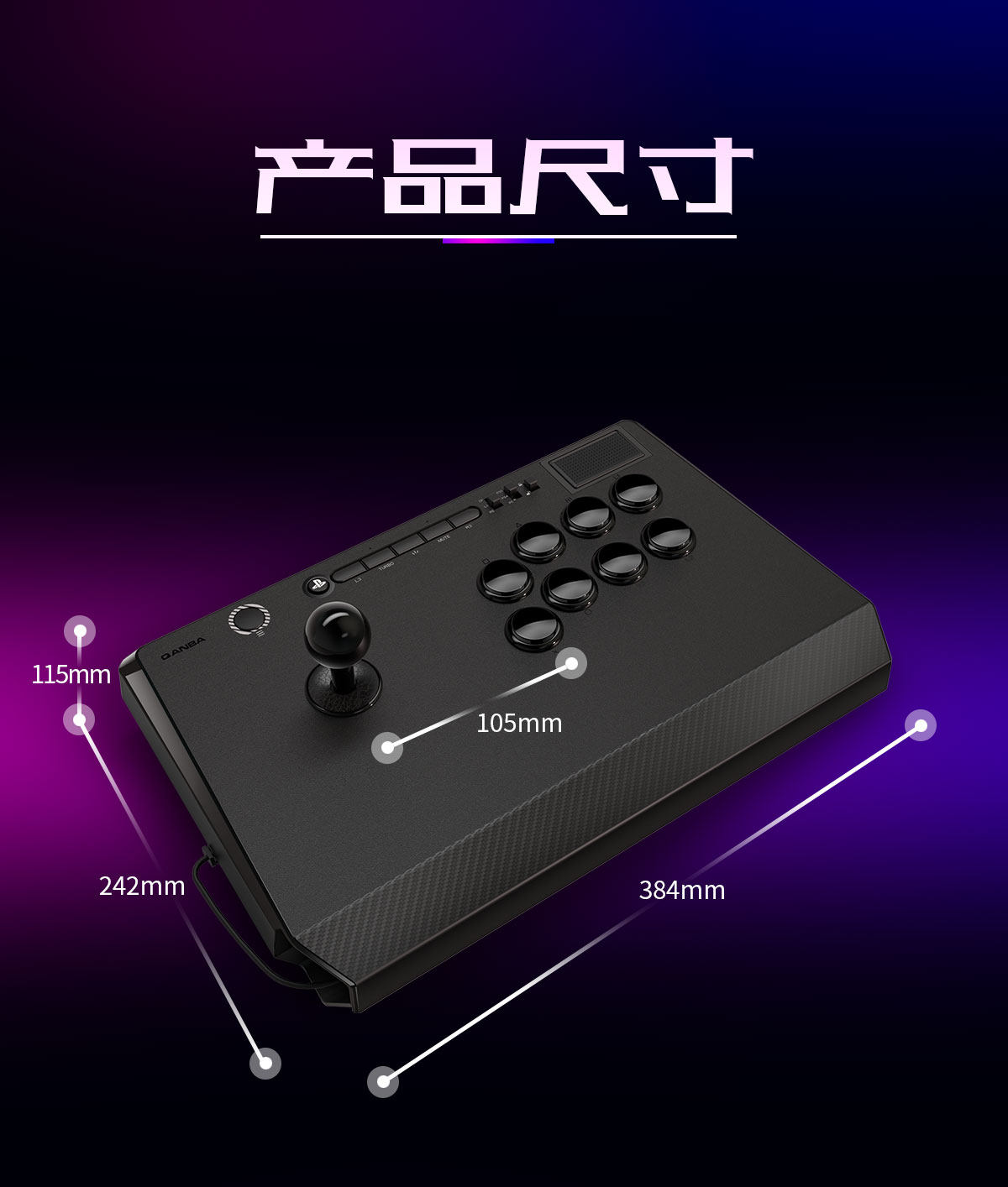 Qanba Boxer B1 Titan Arcade Joystick - PS5/PS4/PC - Street Fighter 6 ...