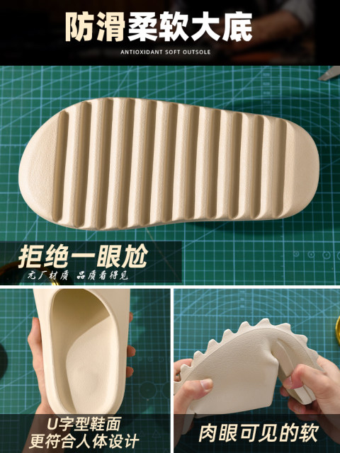 Ku Coconut Slippers Og Yeezy Unisex Official Authentic Thick-Soled ...