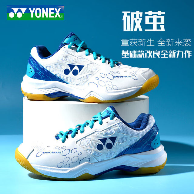 Official genuine YONEX Yonex 101CR professional badminton shoes for ...