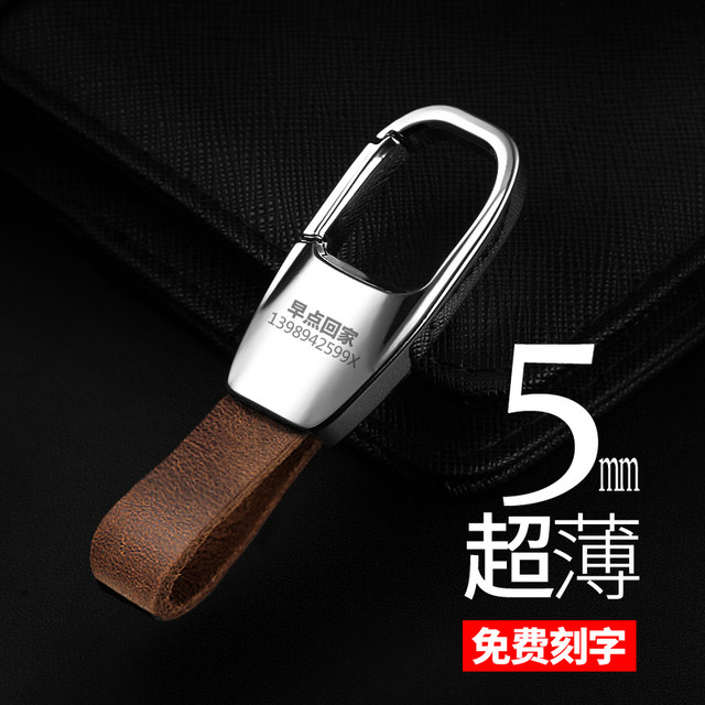 High-end car keychain men's keychain genuine cowhide high-end Audi ...