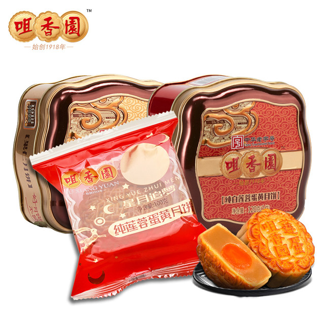 Clearance special price, warranty until November] Tsui Heung Yuen Mid ...