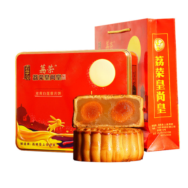 Lirong Guangzhou Traditional Restaurant Cantonese Double Yolk Pure ...