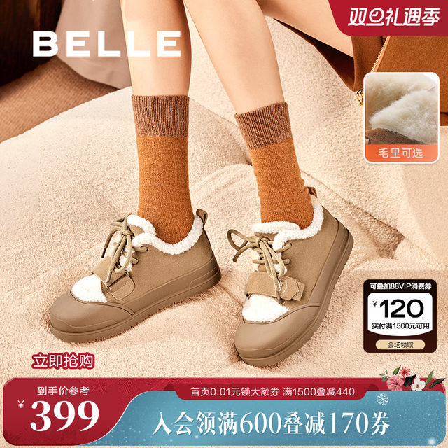 Belle Women's Shoes Fool Fool Shoes 24 New Winter Warm Warm and Velvet ...