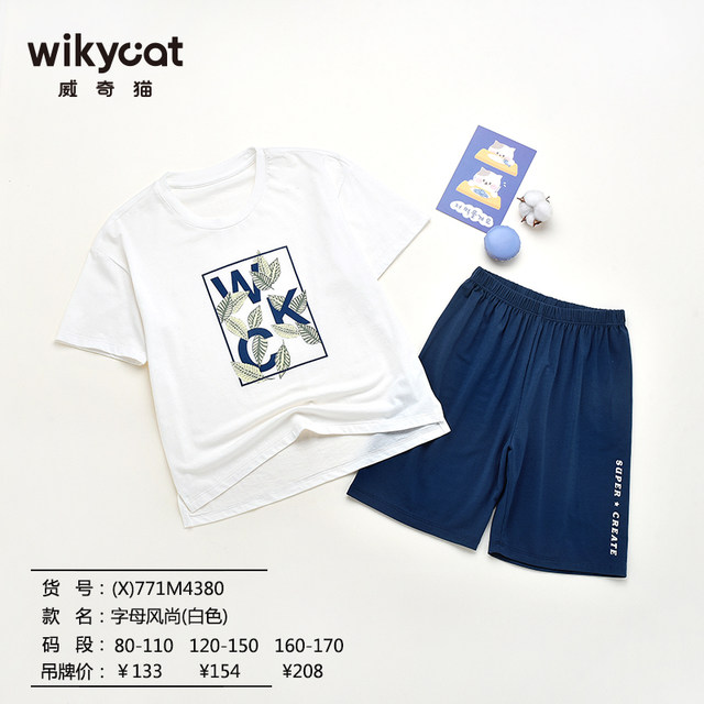 Special sale Qimao summer modal boys and children T-shirt shorts two ...