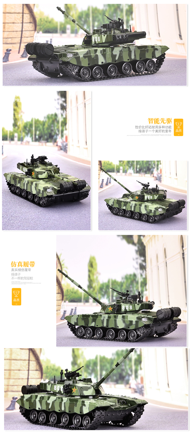 Vehículo blindado de tanque batalla principal shenghui 1 32 aleación t99 | Shenghui