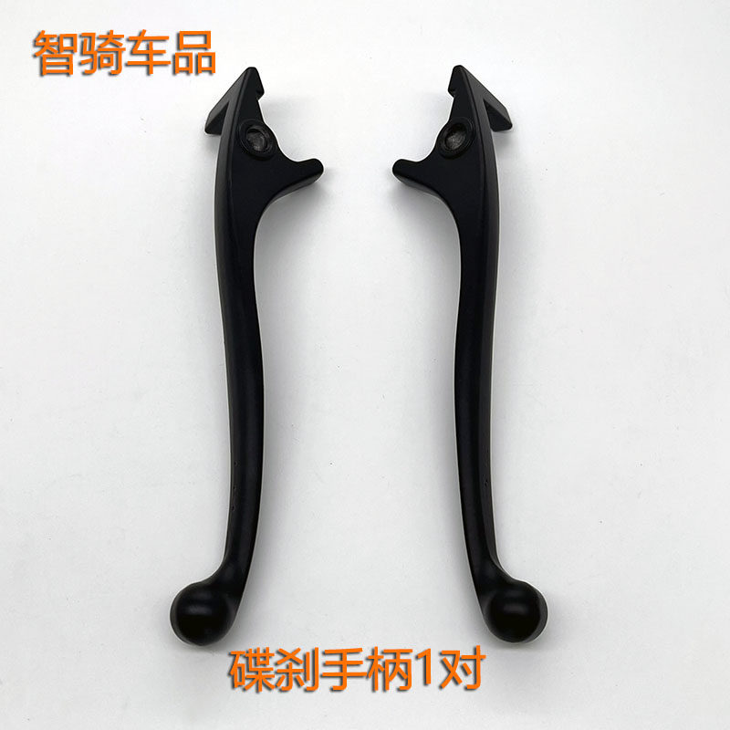 Electric vehicle disc brake handle is suitable for deep-far Ai Mayadi ...