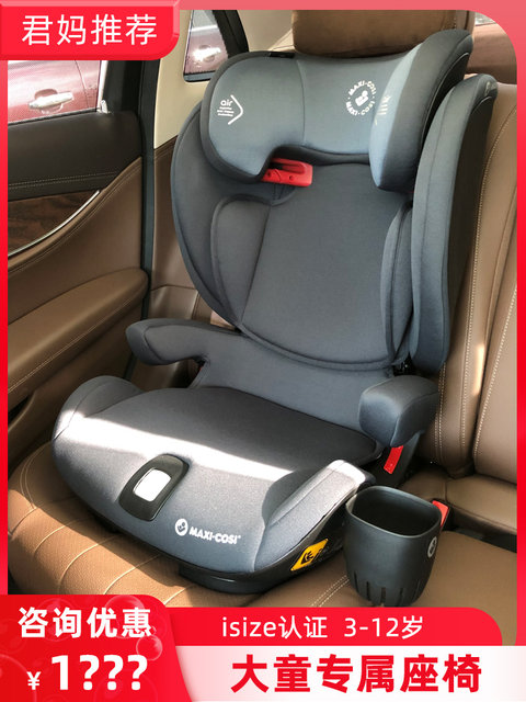 maxicosi Rodis plus children's car safety seat 3-12 years old safety seat