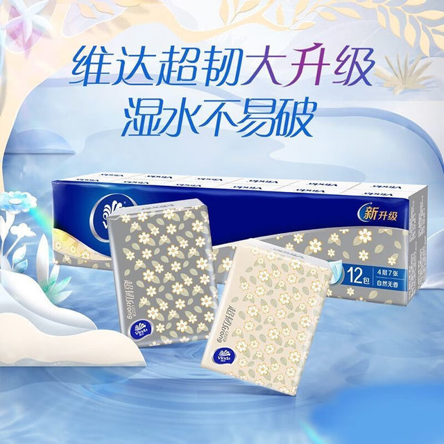 Vida handkerchief paper 4 -layer paper towel bag portable portable ...