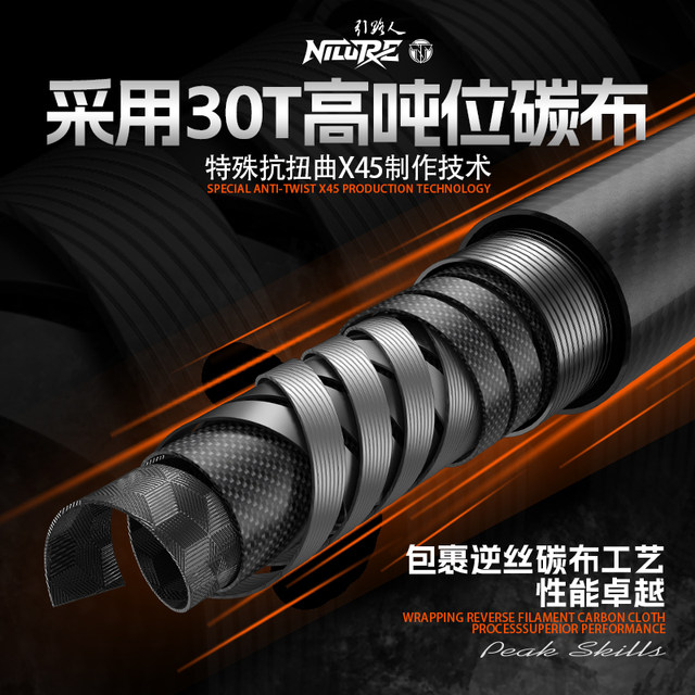 Guide the way titanium pole boat rod titanium alloy rod slightly Tianya ...