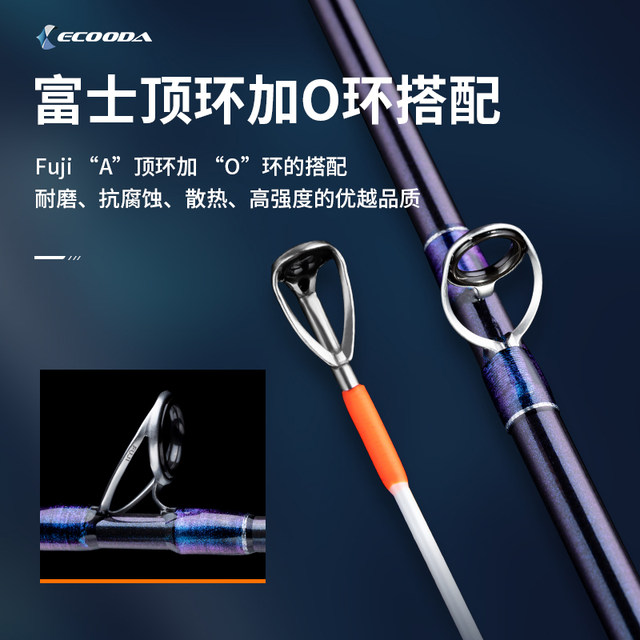 Ikuda Hongdao solid boat rod No. 25 No. 30 boat fishing rod chameleon ...