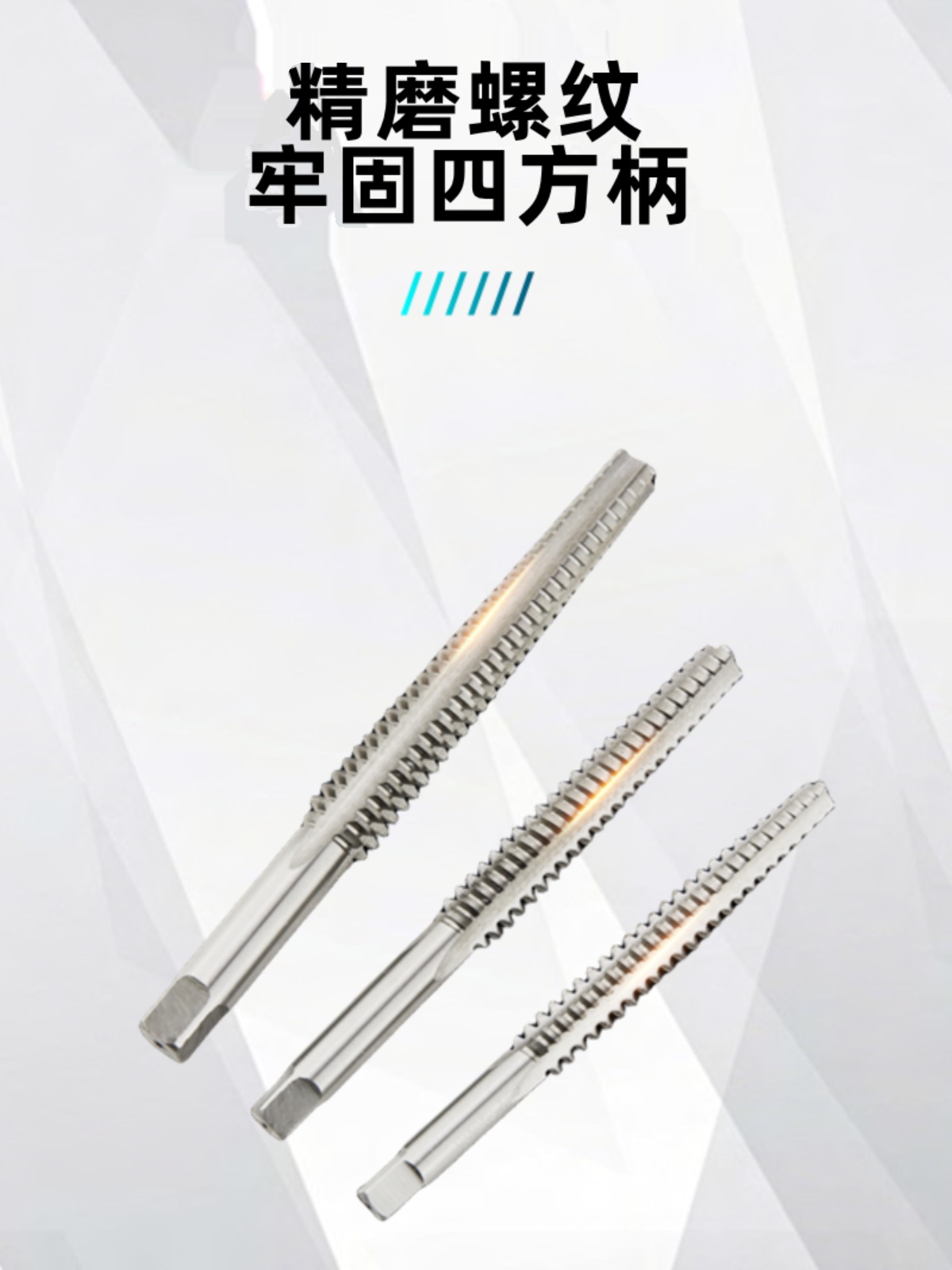 แตะเกลียวเครื่องแบบตัวที Botice รูปสี่เหลี่ยมคางหมู - Tr8 Tr10 Tr18 Tr20 Tr24 Tr28