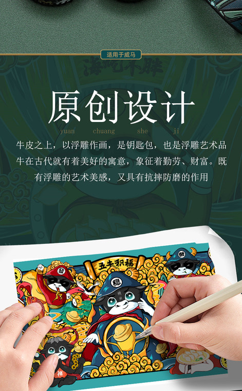 Suitable for Xiaomi Ninebot No.9 electric car key bag e80/e100 No.9 ...