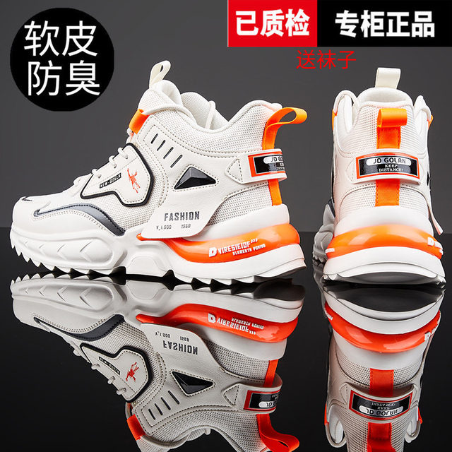 Winter new leather waterproof large size men's shoes widen the velvet ...