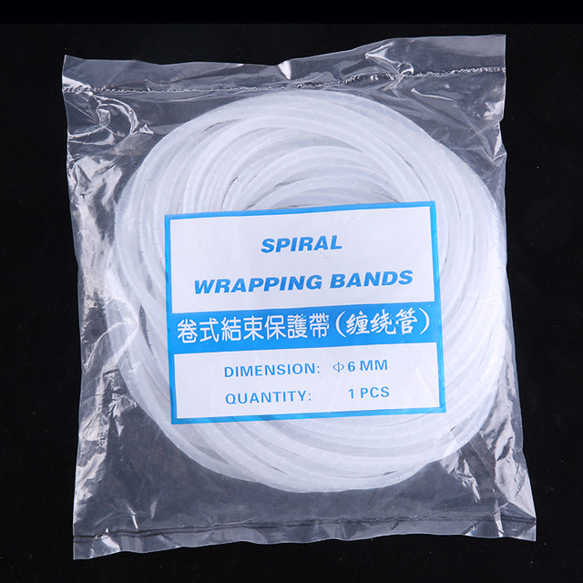 Winding tube, wire-wrapped tube, insulating tube, 8mm, 10mm, 12 ...