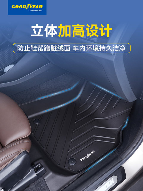 Goodyear TPE car floor mats are suitable for BMW X1X3X4X5iX3i3i5X5L3 ...