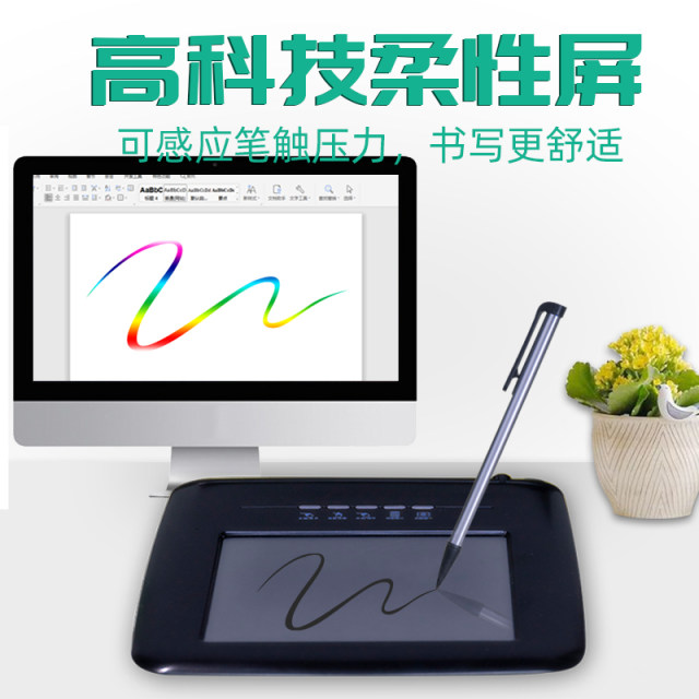 Yishang Smart AI voice handwriting desktop computer notebook handwritten input board middle ...