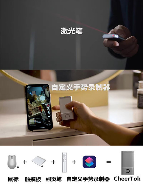 Cheer tok smartphone remote control singularity wireless mouse trackpad ...