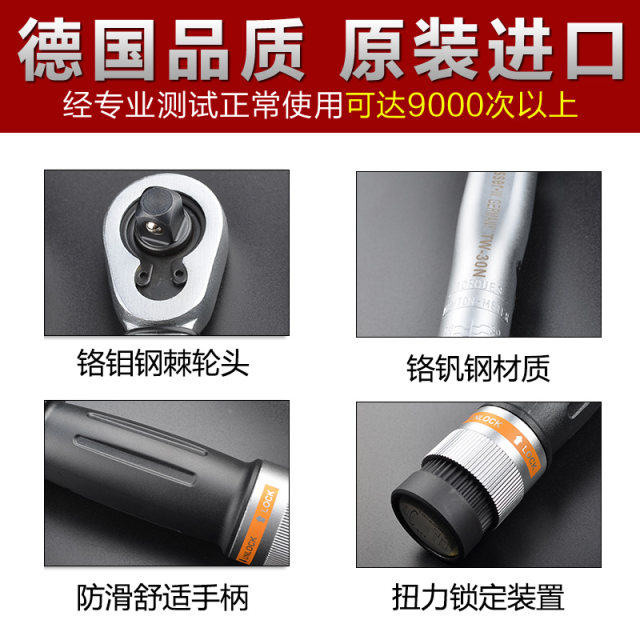 Wesser German Wesson imported torque wrench adjustable auto repair high ...