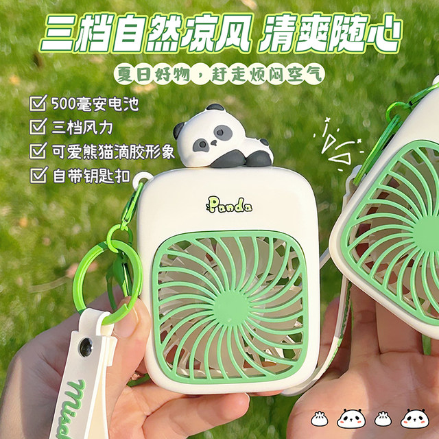 Cute panda small fan portable portable student and child handheld mini ...