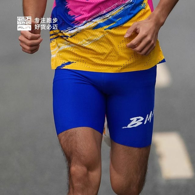 Bimax men's and women's marathon professional racing compression shorts ...