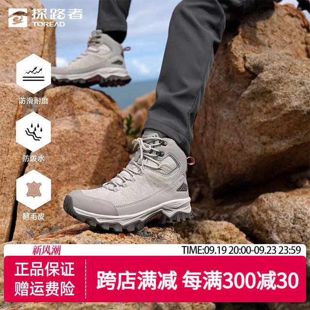 Pathfinder hiking shoes for women outdoor sports waterproof non-slip ...