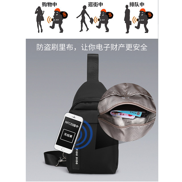 FidoDido/Fido Didu fashion new chest bag NFC anti-theft brush men's bag ...