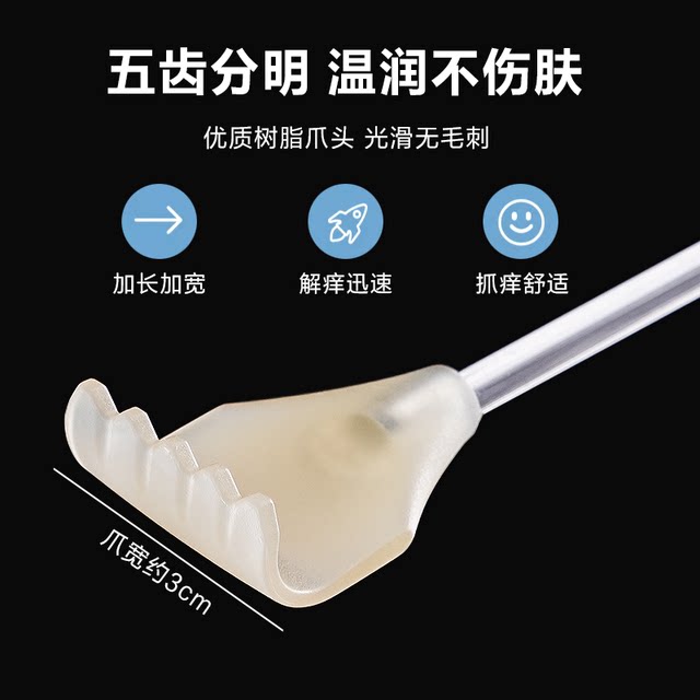 Don't beg for itching, multifunctional back scratching rake, old man's ...