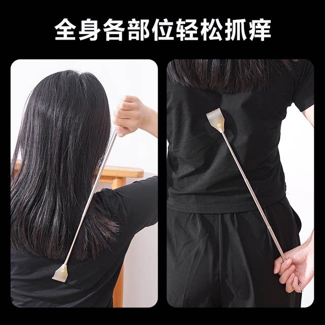 Don't beg for itching, multifunctional back scratching rake, old man's ...