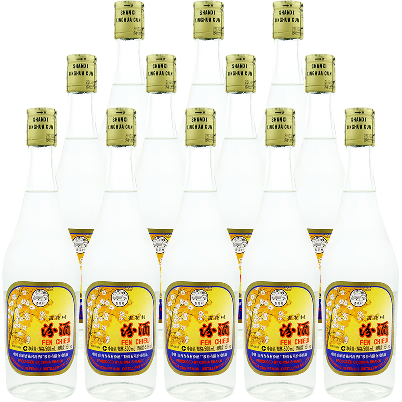Shanxi Fenjiu Xinghuacun Liquor 53% Export Fenjiu 500ml*12 Bottles of ...