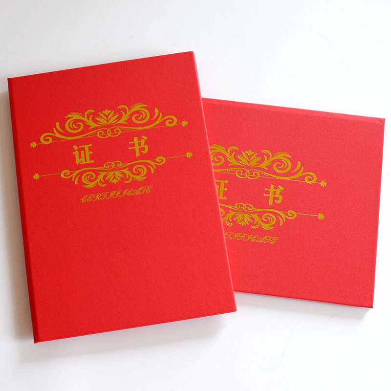 Horizontal and Vertical A4 Certificate Shell, Custom-Made Appointment ...