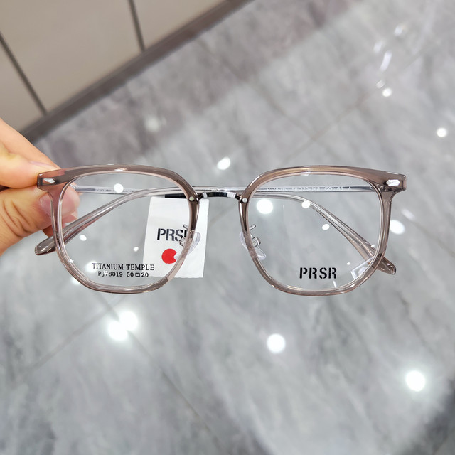 PRSR new Pasha transparent glasses frame titanium shelter male myopia ...