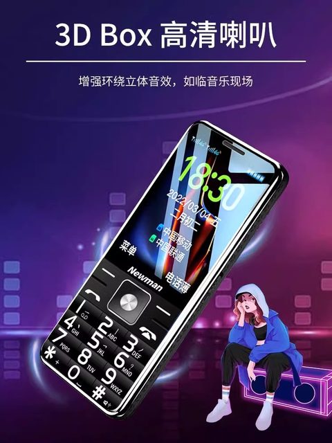 [Official Direct] Newman D189 Senior Mobile Phone 4G Full Netcom Super ...