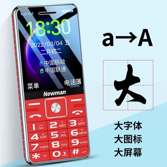 [Official Direct] Newman D189 Senior Mobile Phone 4G Full Netcom Super ...