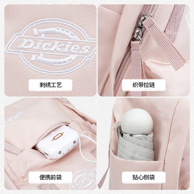 Dickies mini cute backpack travel lightweight female college student ...
