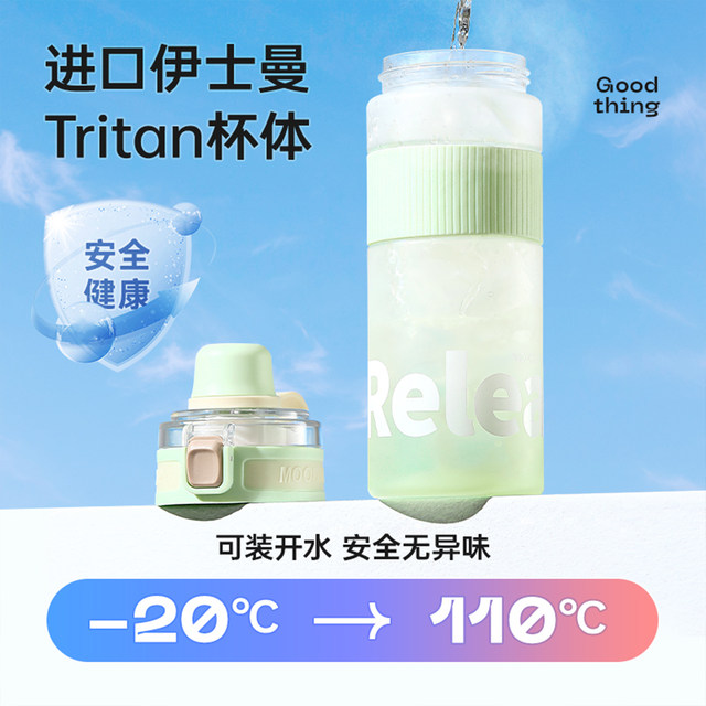 Bio -sports water cup girl large capacity fitness kettle summer portable high temperature ...