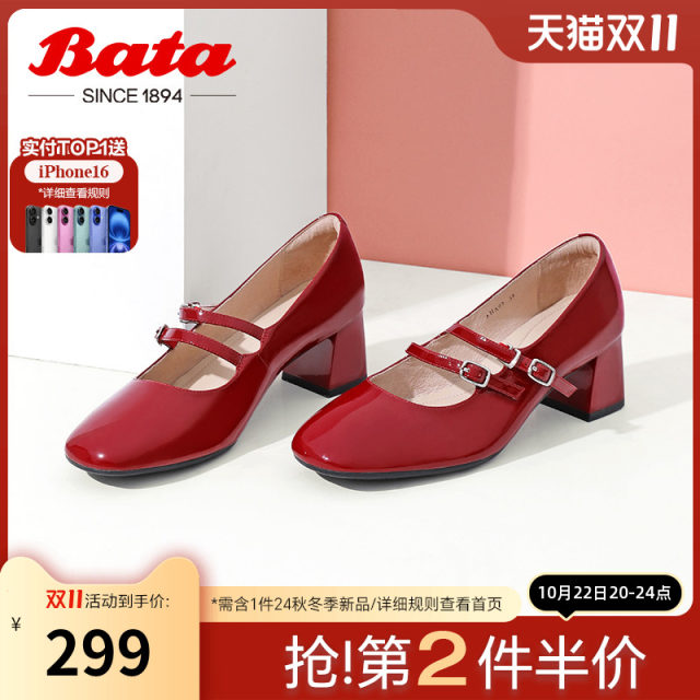Bata Mary Jane single shoes for women spring new style star thick high ...