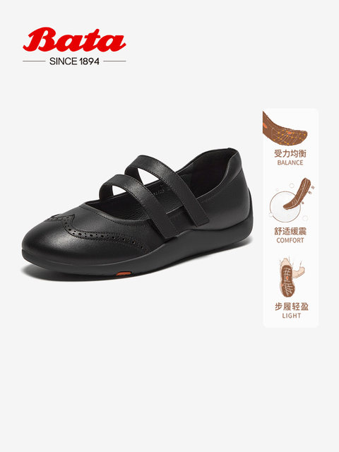 Bata Casual Mary Jane Spring and Autumn New Commuter Doll Light Mouth ...