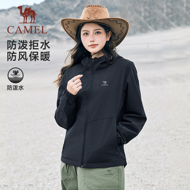 Camel sports windproof jacket for women spring and autumn couple hooded ...