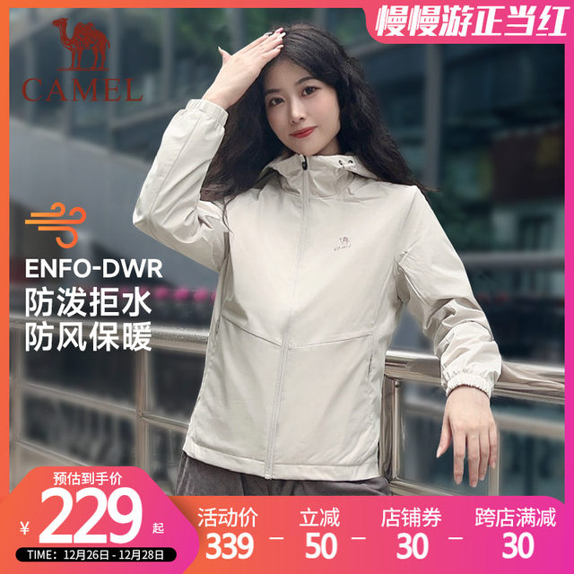 Camel sports windproof jacket for women spring and autumn couple hooded ...
