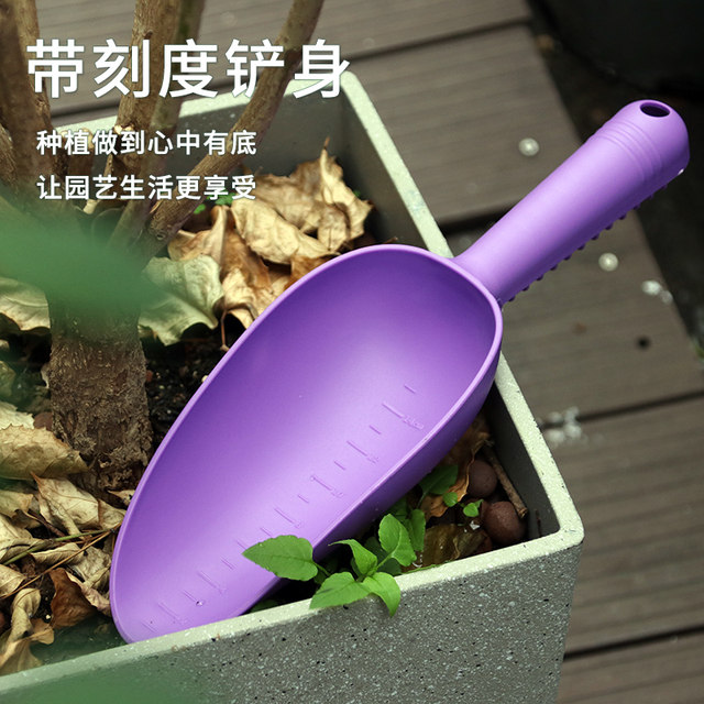 Gardening Flower Flower Plastic shovel Polymal Land Seed Bowlo Seed ...