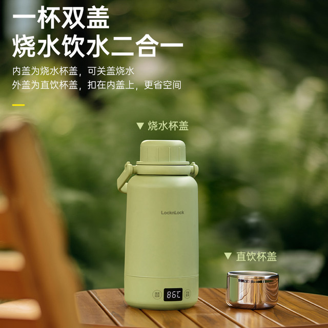 LocknLock outdoor kettle constant temperature portable electric kettle ...