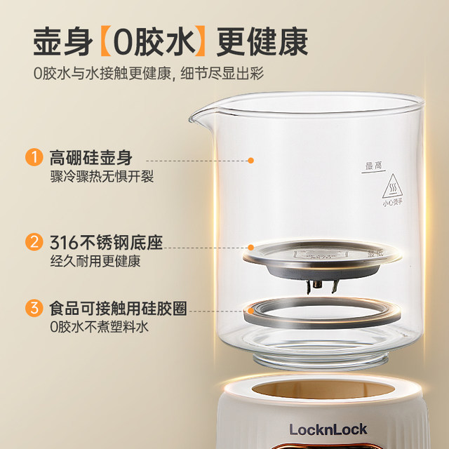 Lock glass health pot office one person small mini new home multi ...