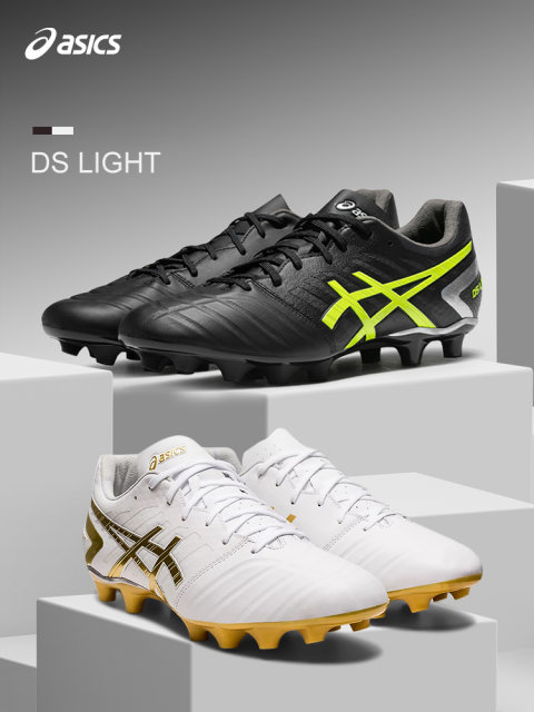 Asics/ASICS clearance DS LIGHT HG nail kangaroo leather professional ...