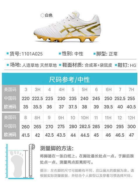 Asics/ASICS clearance DS LIGHT HG nail kangaroo leather professional ...