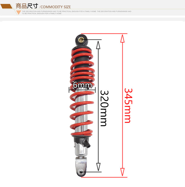 Applicable to F30 Mavericks N1S Linhai Electric Vehicle F90/M95C after shock absorption ...