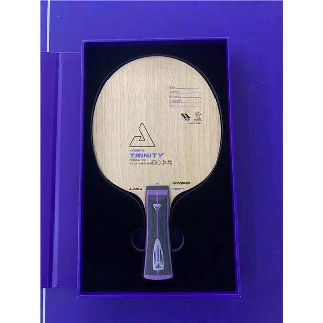 Xingyue's new product JOOLA Youla Longyan series scepter hybrid ice ...