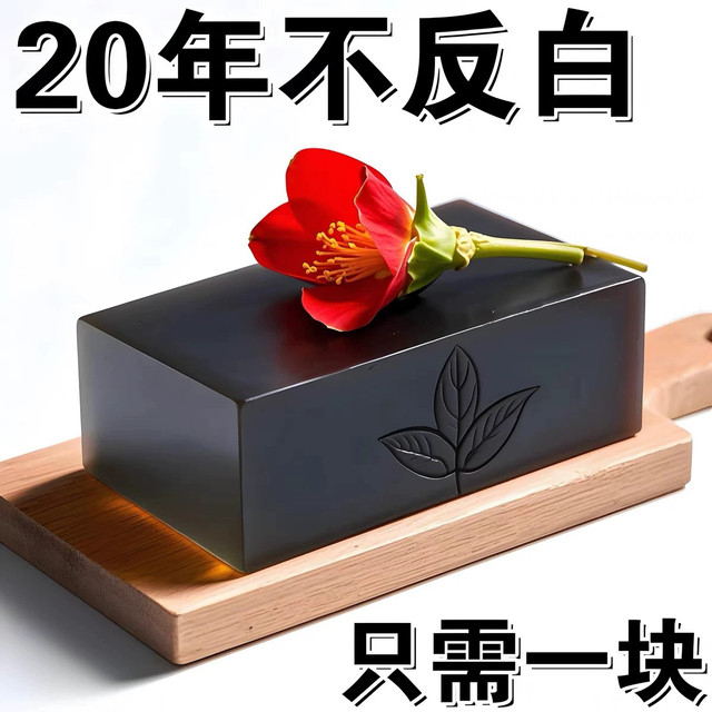 Xinjiang Usman grass shampoo soap handmade white hair black hair ...