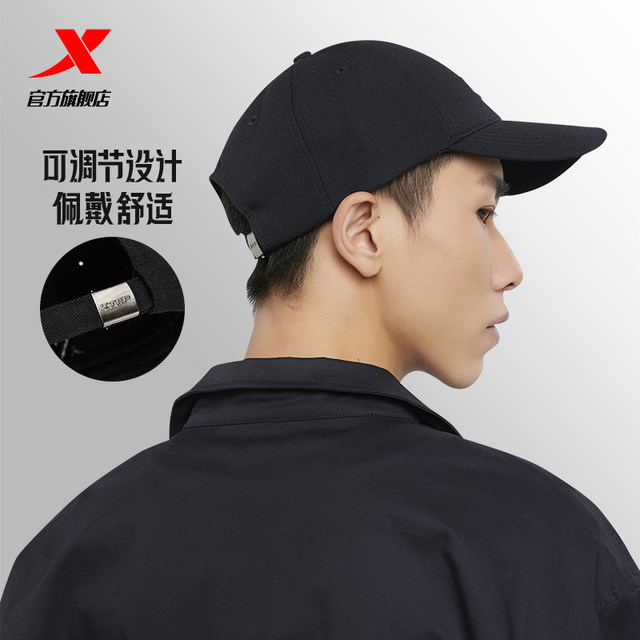 Xtep sports cap men and women new autumn and winter peaked cap female ...