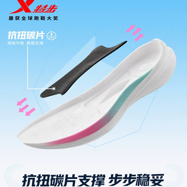 XTTE 360X2.0 LITE running shoes men's shoes 2025 new physical training ...