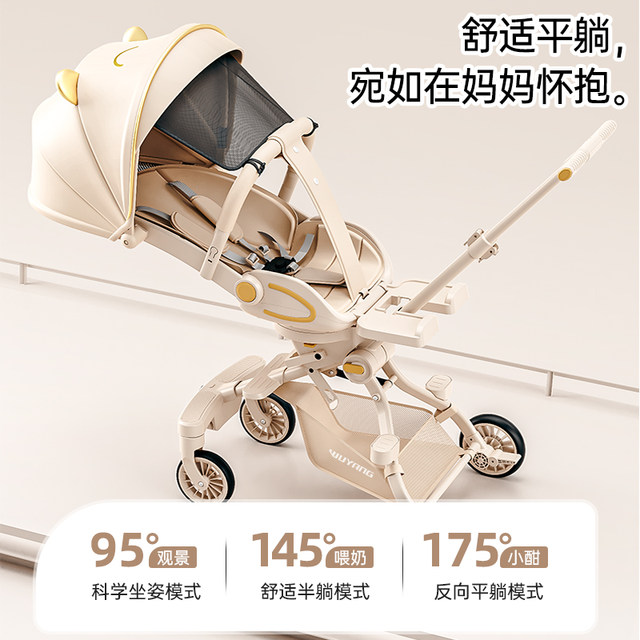 Wuyang Stroller Handy Gadget Lightweight Foldable kids Can Sit and Lie ...